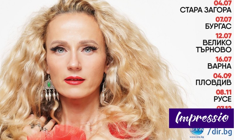 Над 500 деца и много звездни имена се включват в националното турне на Деси Добрева | impressio ...