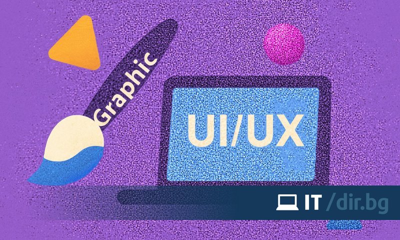 Новите програми по графичен и UI/UX дизайн на SoftUni Creative започват ...