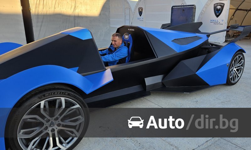 Коментари - Българската електрическа хиперкола ALIENO SENTIERO вече се ...