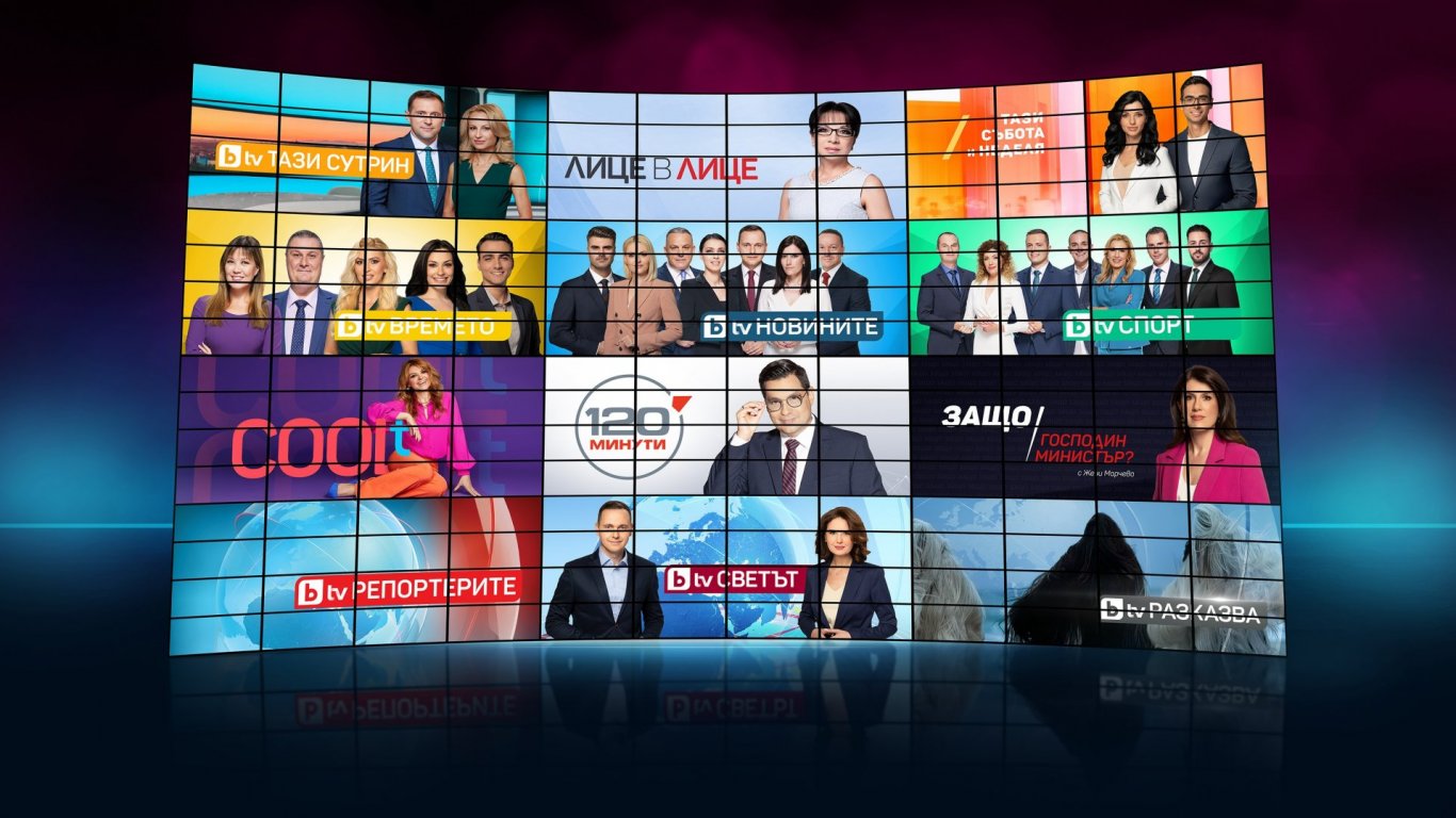 Актуалните предавания на bTV се завръщат в ефира | dnes.dir.bg