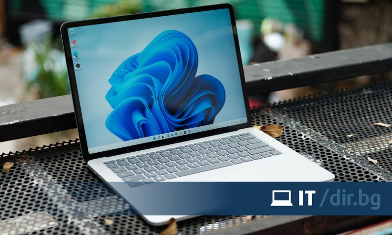 Windows 11 Pro за €13? Да, възможно е с Godeal24! | it.dir.bg