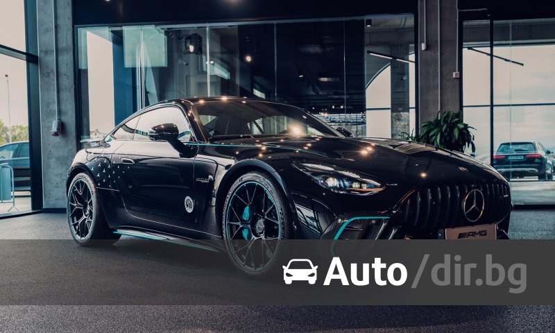Българин си купи един от 200 ексклузивни модела на Mercedes-AMG | auto ...