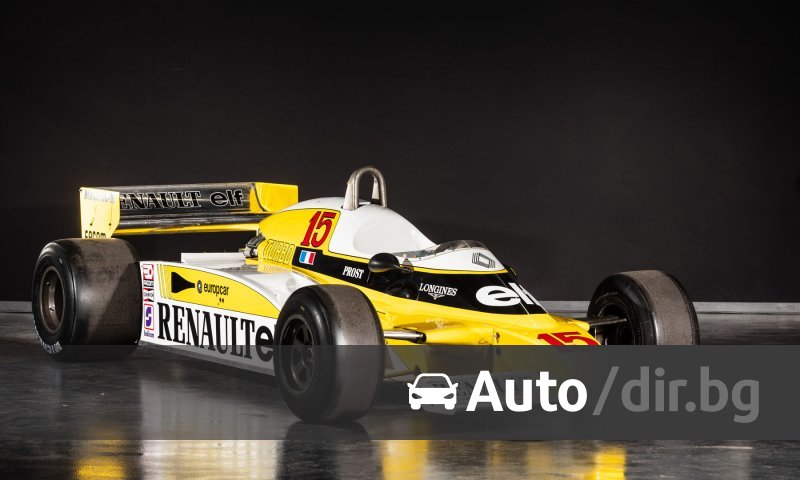 Renault F1 RE 30 от 1981 година | auto.dir.bg