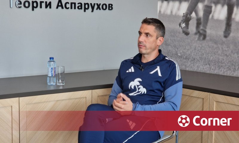 Веласкес потвърди за раздялата с Цунами и загатна за входящи трансфери ...