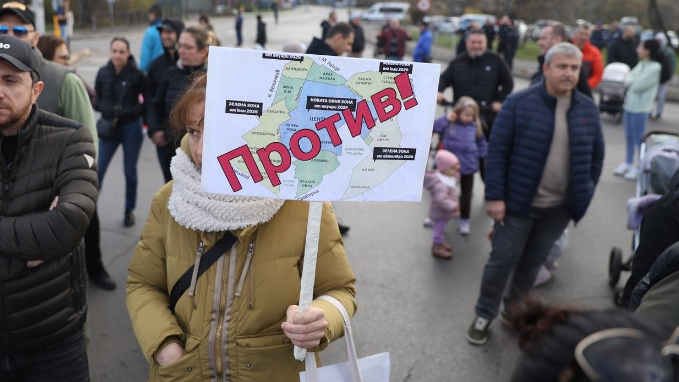 Протест срещу промените в паркирането блокира временно моста "Чавдар" в София (снимки) | dnes.dir.bg