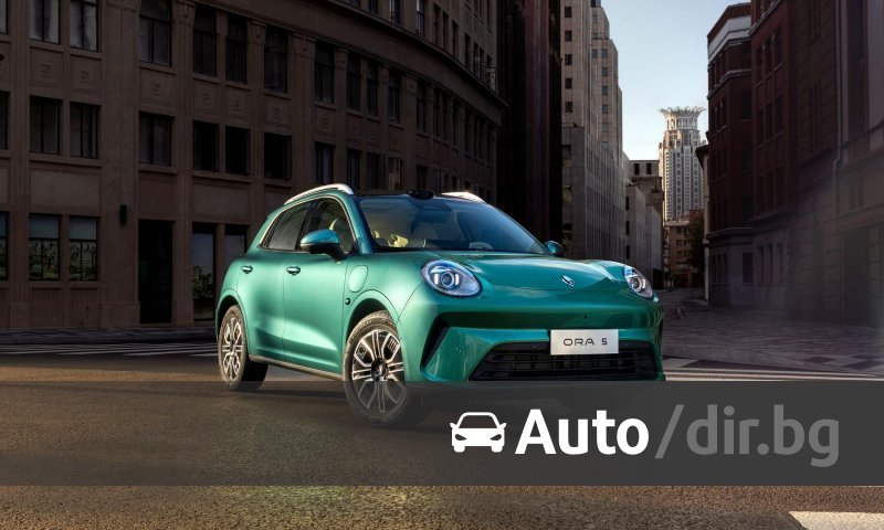 GWM ORA 5 | auto.dir.bg