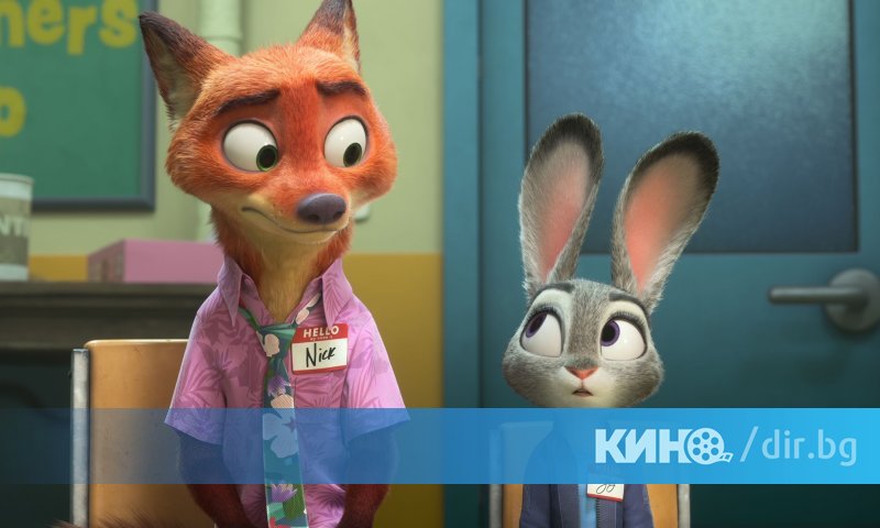 "Зоотрополис 2" тръгва в кината от днес | kino.dir.bg