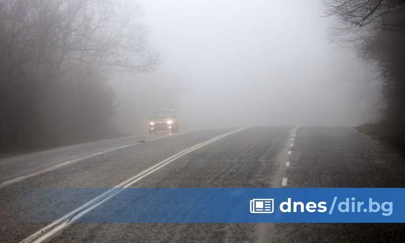 АПИ: Поради мъгла видимостта в няколко области в страната е намалена ...