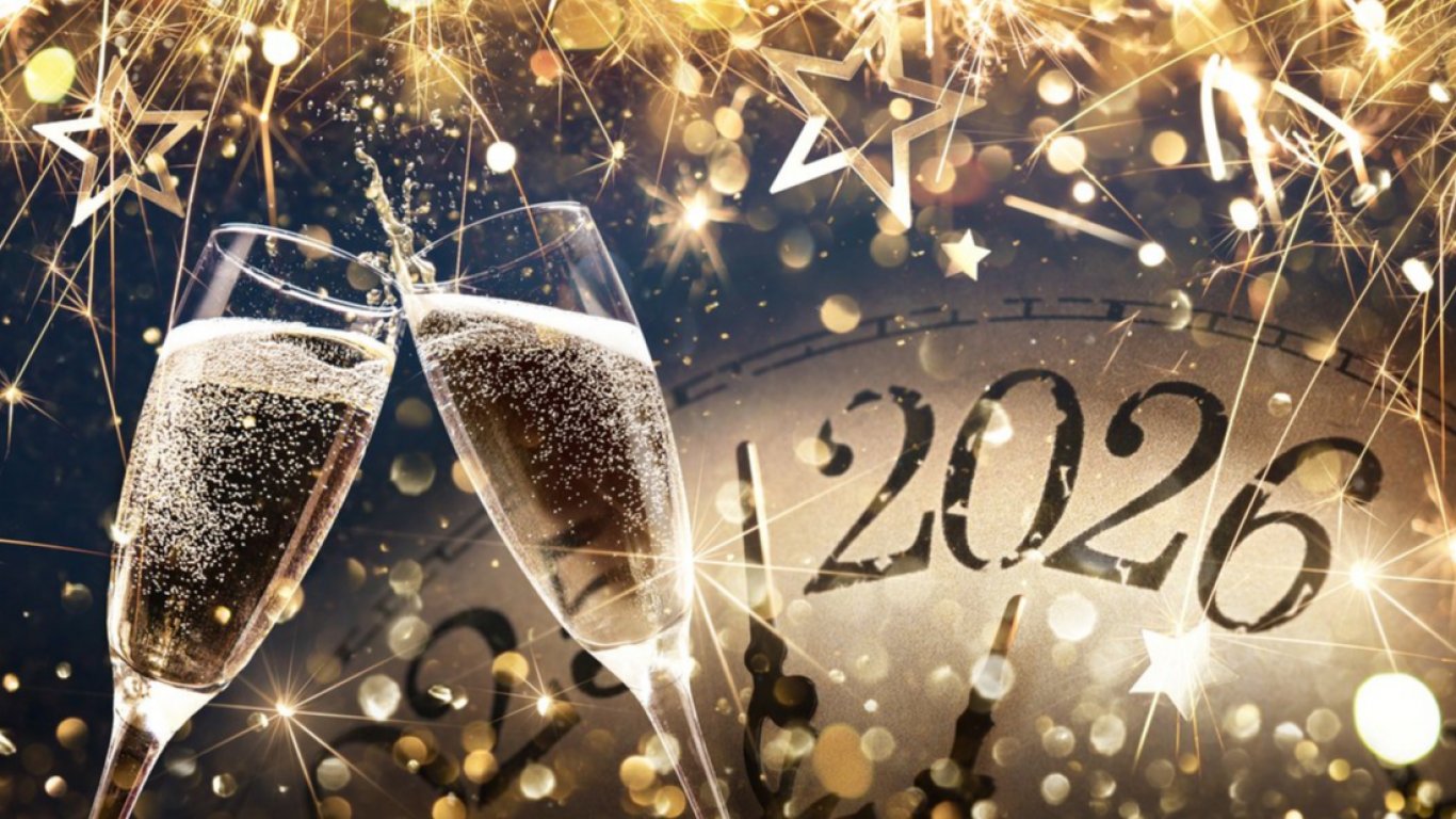 Честита Нова година! | dnes.dir.bg