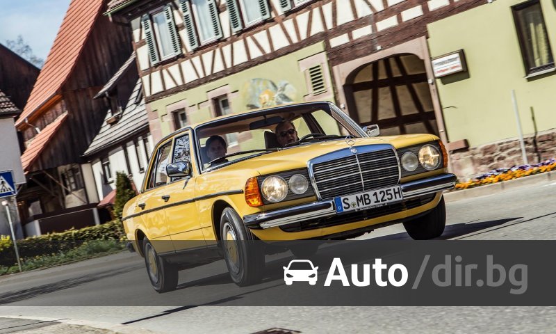 Mercedes-Benz W 123 празнува 50-годишен юбилей като легенда | auto.dir.bg