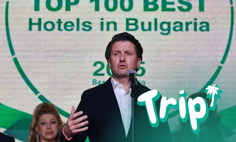Кои са най-добрите хотели в България? | trip.dir.bg