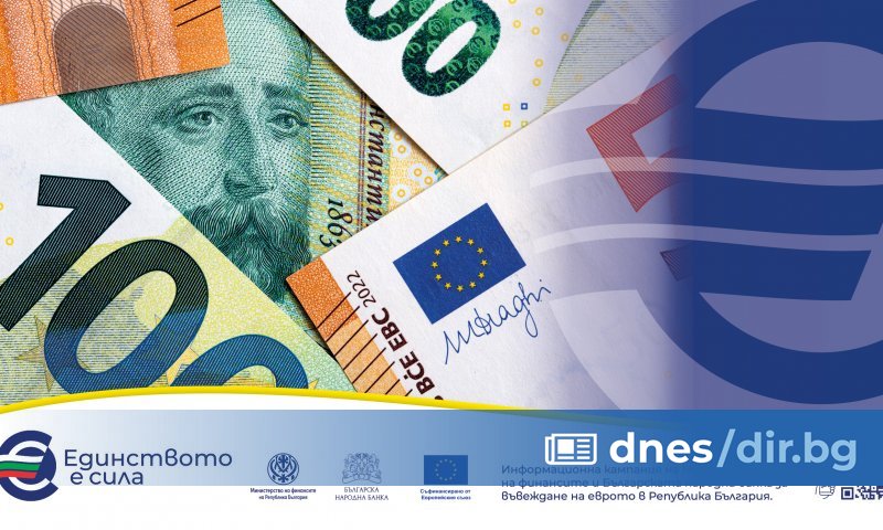 Левът излиза от обращение | dnes.dir.bg