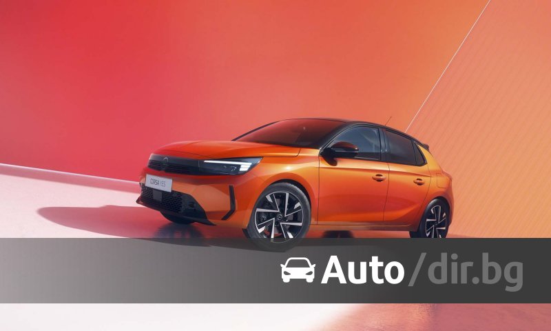 Opel Corsa получи цветни екстри в новата специална серия YES | auto.dir.bg
