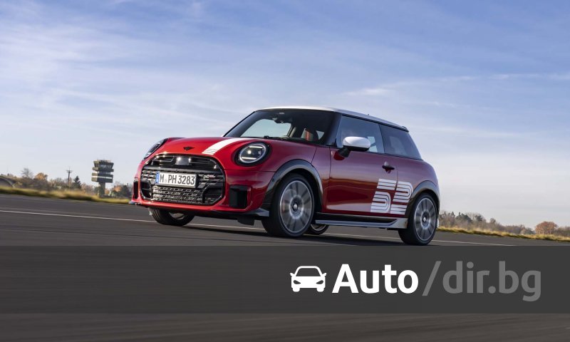 MINI връща към живота победителя в моторните спортове | auto.dir.bg