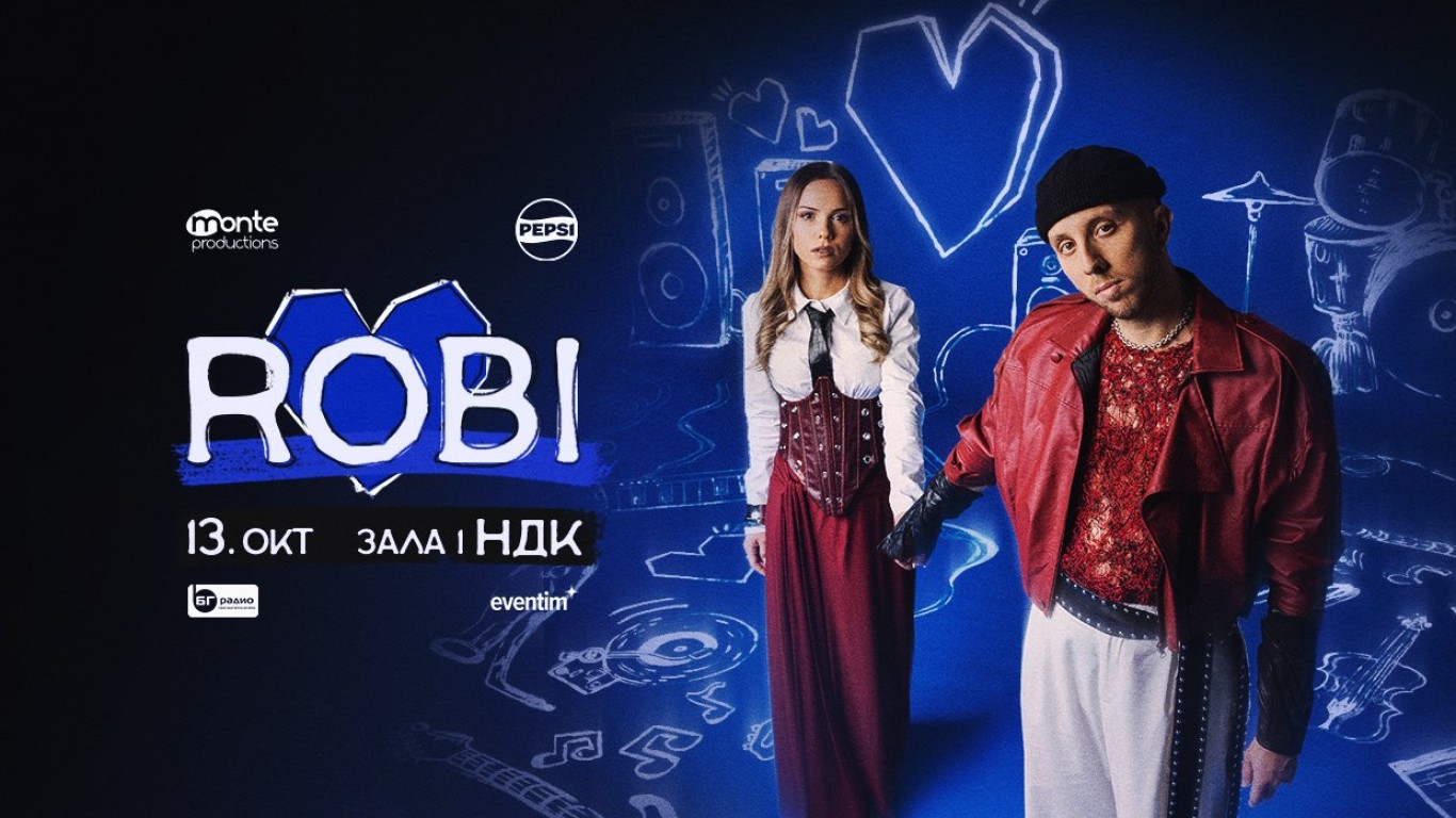 ROBI обяви концерт в Зала 1 на НДК | life.dir.bg