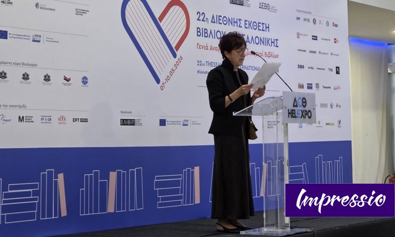 Теодора Димова откри Панаира на книгата в Солун със специално слово ...