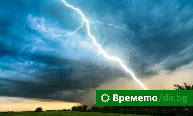 Пороите, гръмотевичните бури и градушките продължават и през следващите ...