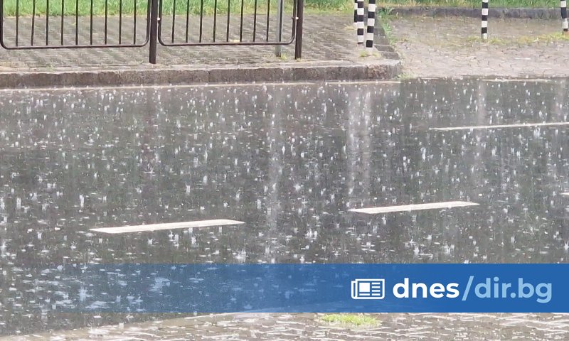 Опасно време в 13 области, очакват се порои, гръмотевици и градушки ...