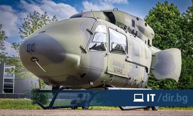 Airbus представи автономния хеликоптер U145 без пилотска кабина | it.dir.bg