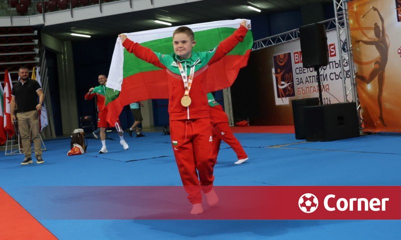 България с първи златен медал от Световното първенство за спортисти със ...